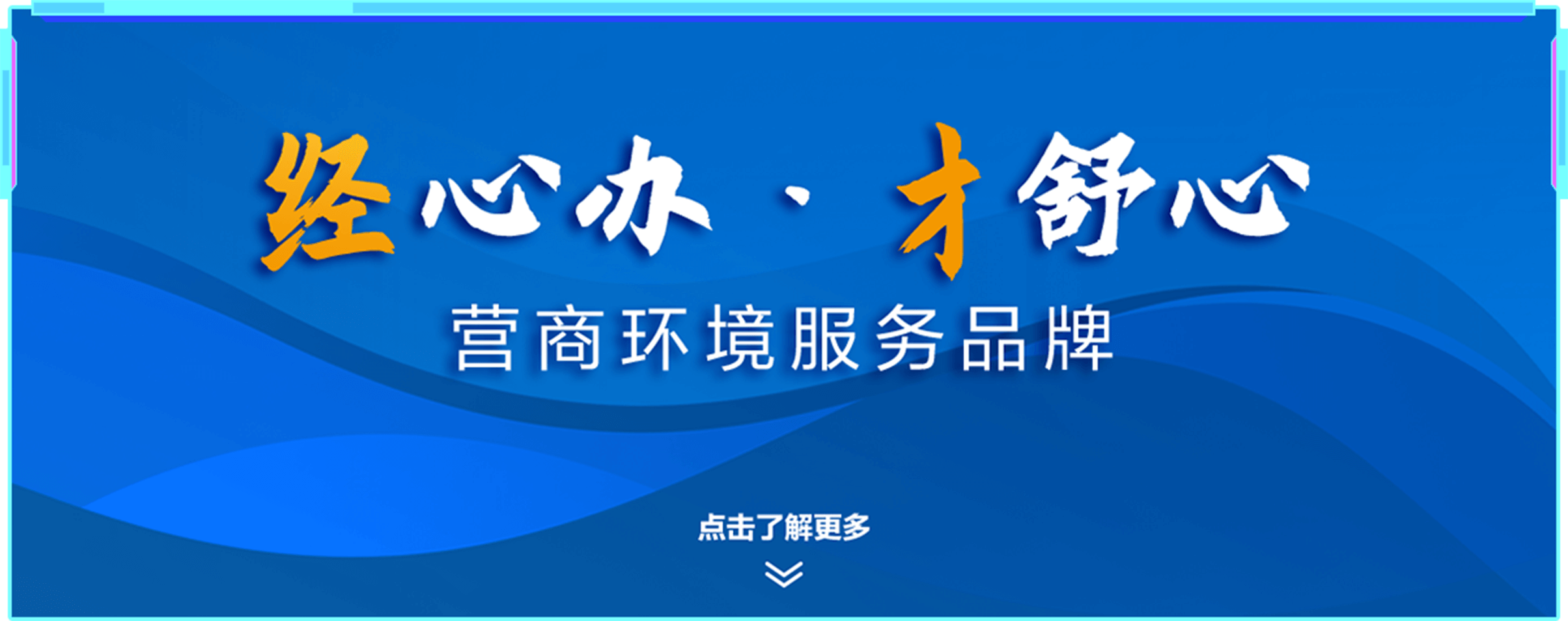 【镇江新区人力资源和社会保障局招聘】-猎聘