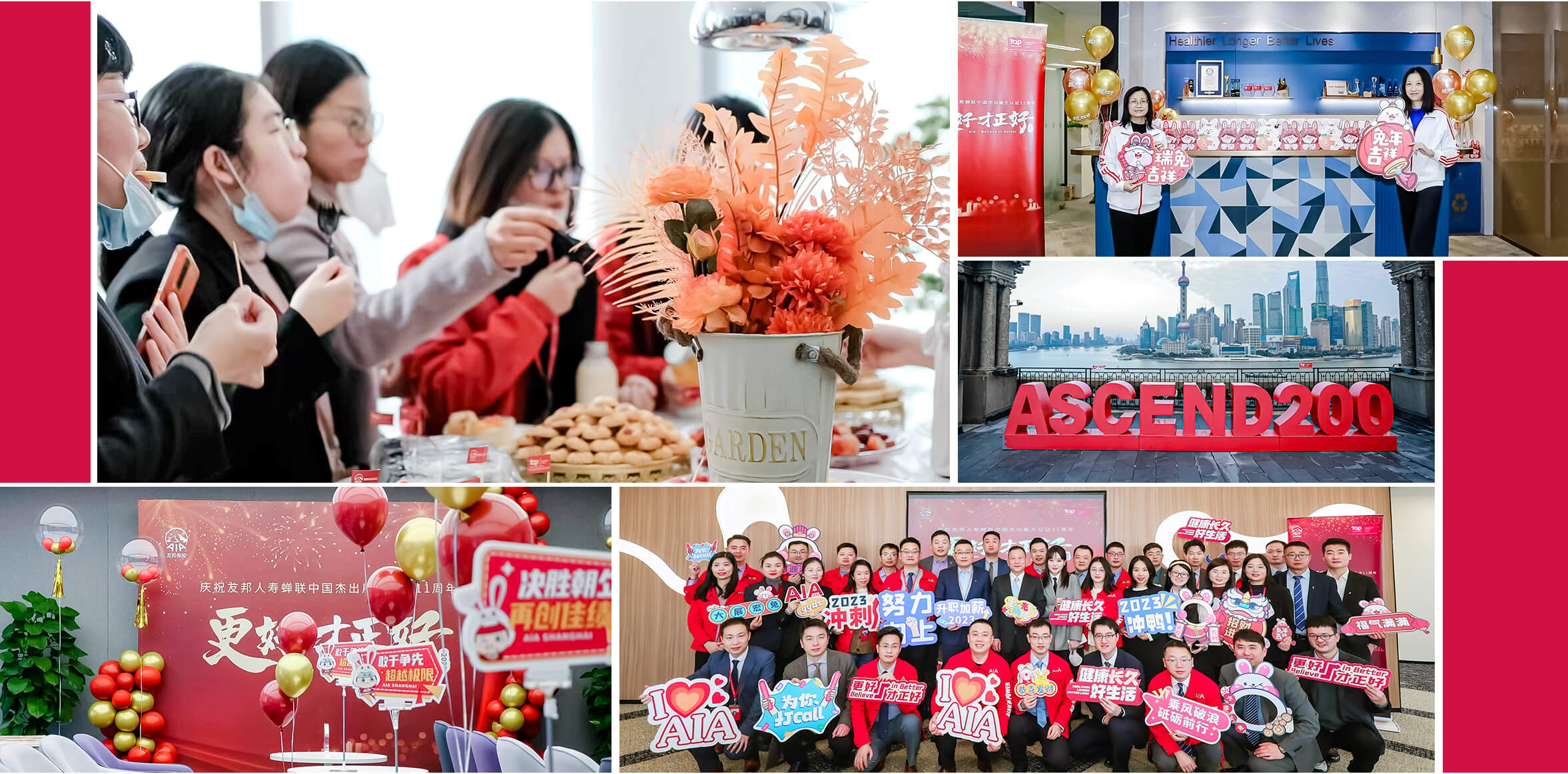 【友邦人寿保险有限公司招聘信息】-猎聘