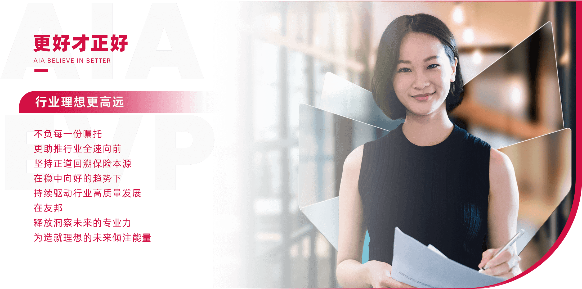 【友邦人寿保险有限公司招聘信息】-猎聘